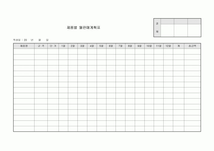 서식 미리보기