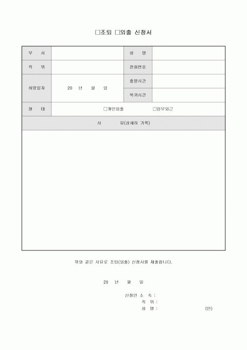 서식 미리보기