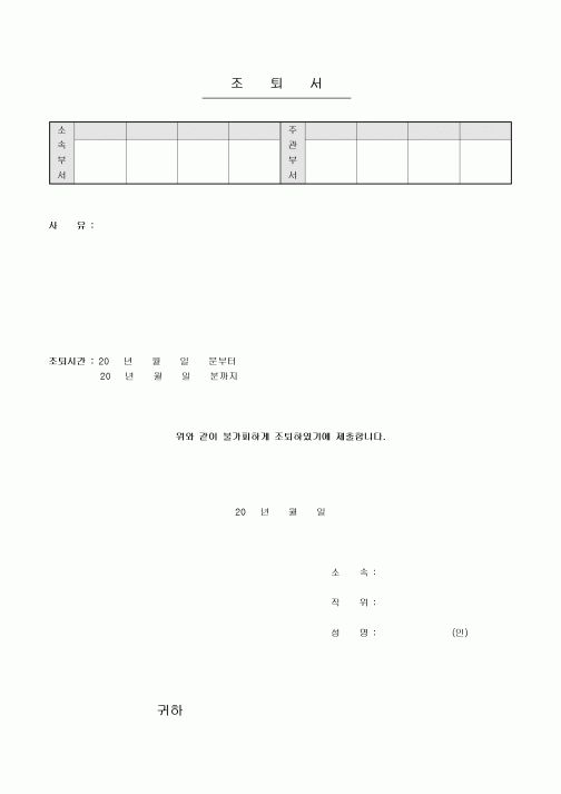 서식 미리보기
