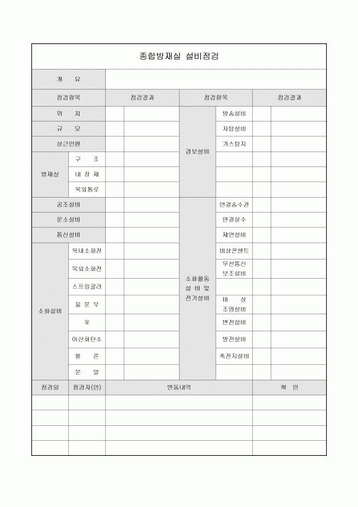 서식 미리보기
