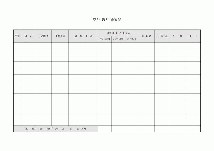 서식 미리보기