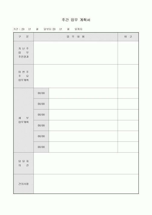 서식 미리보기