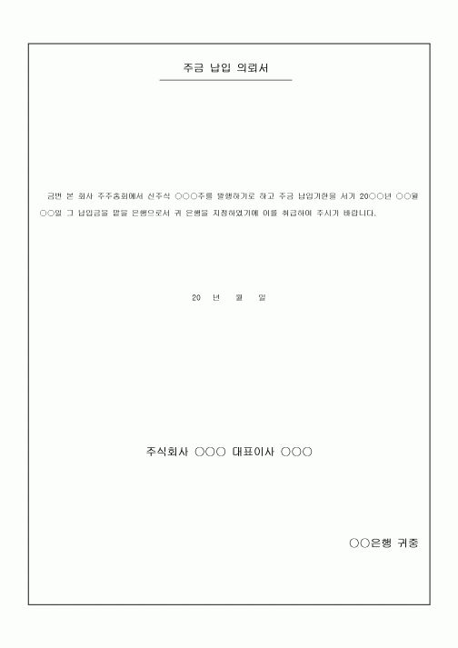 서식 미리보기