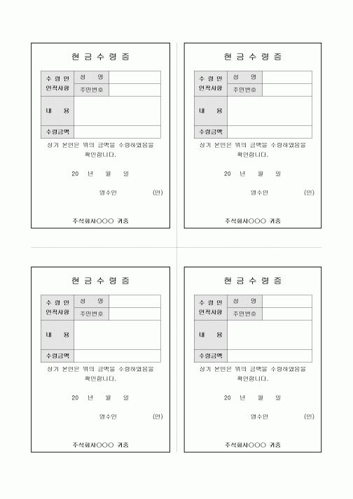 서식 미리보기
