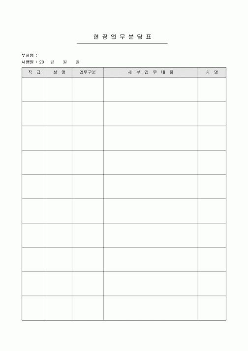 서식 미리보기