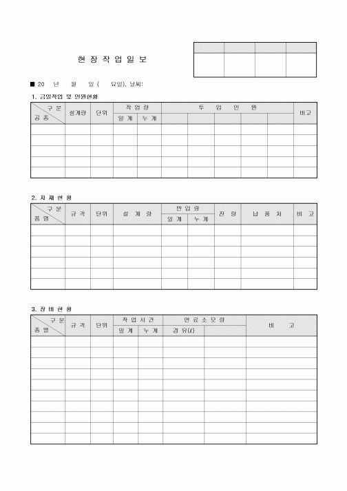 서식 미리보기