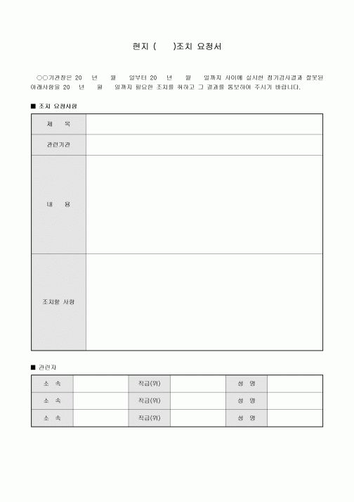 서식 미리보기