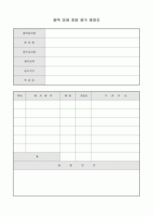 서식 미리보기