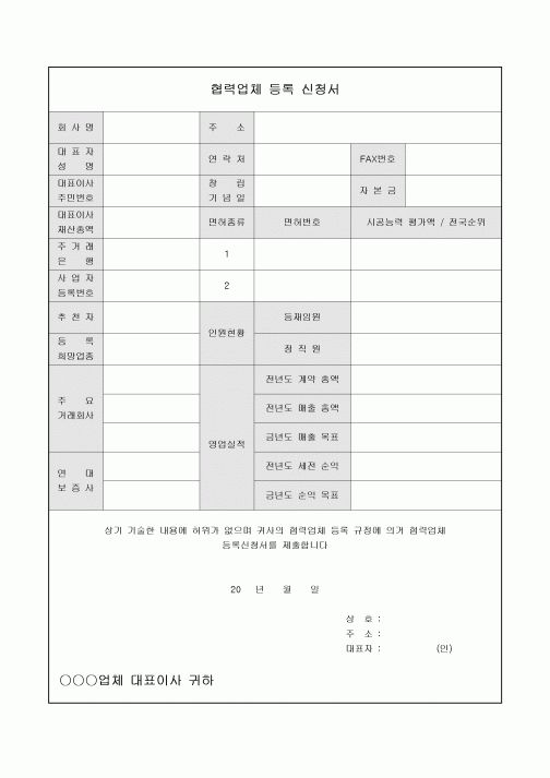 서식 미리보기
