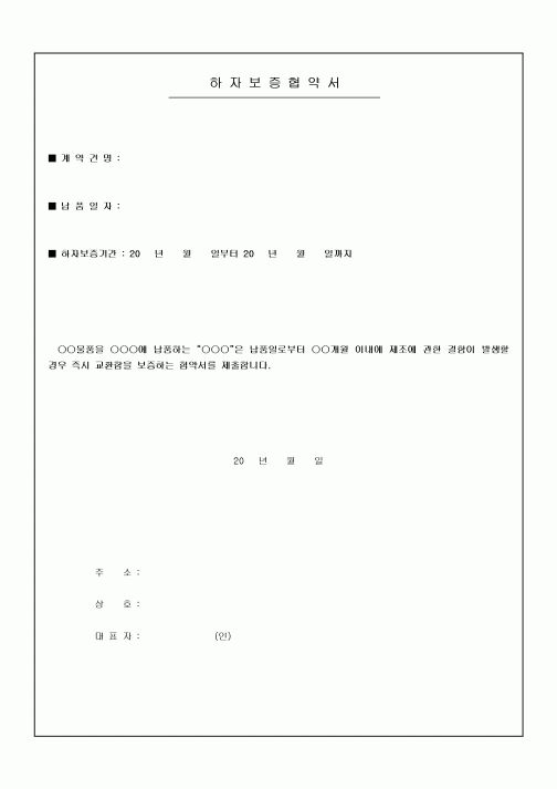 서식 미리보기