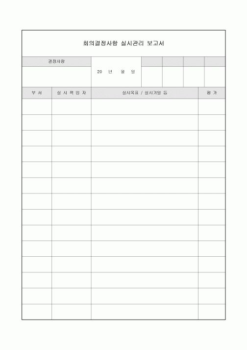 서식 미리보기