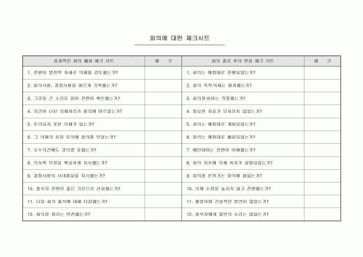서식 미리보기