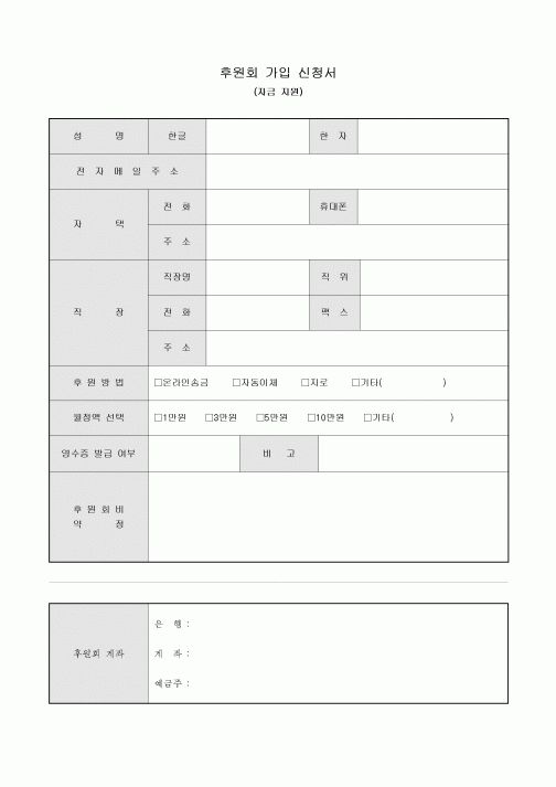 서식 미리보기