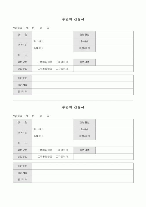 서식 미리보기