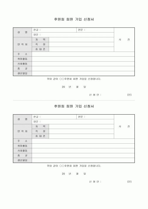 서식 미리보기