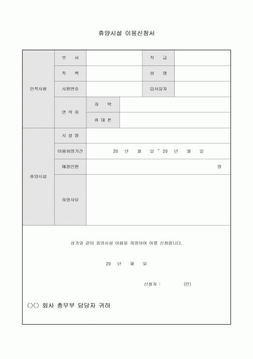 서식 미리보기