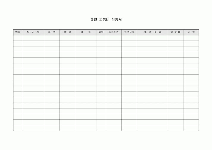 서식 미리보기