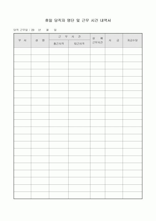 서식 미리보기