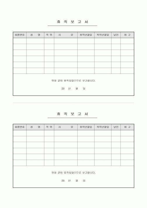 서식 미리보기