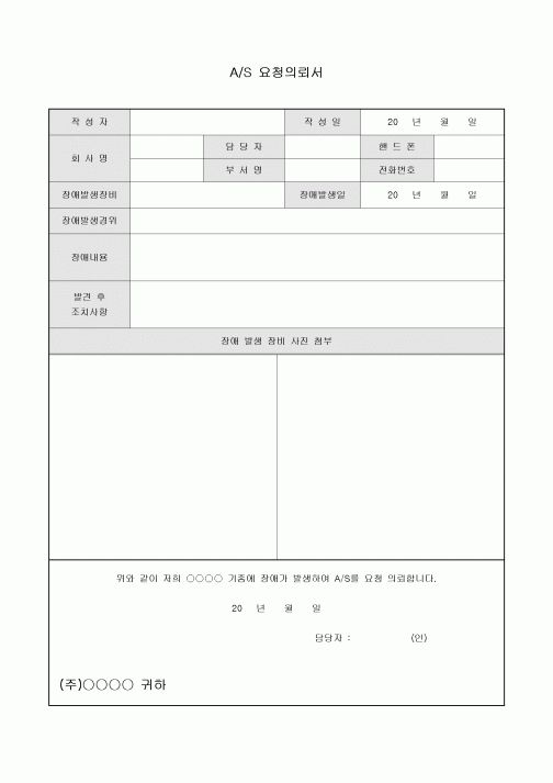 서식 미리보기