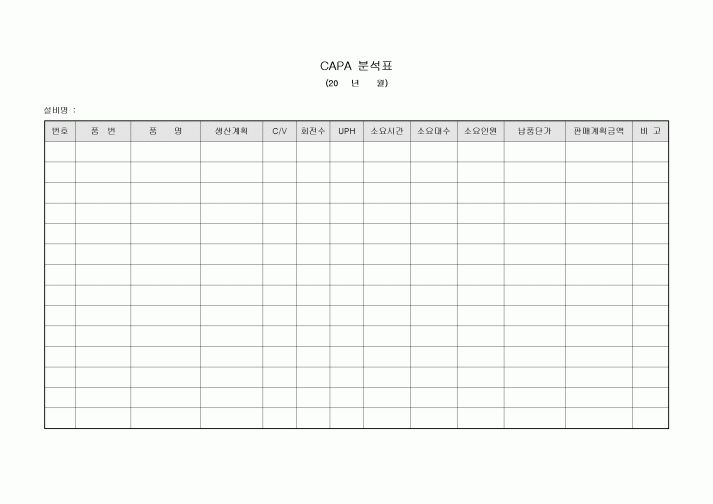 서식 미리보기