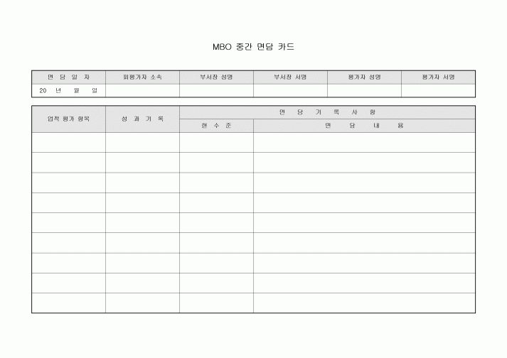 서식 미리보기