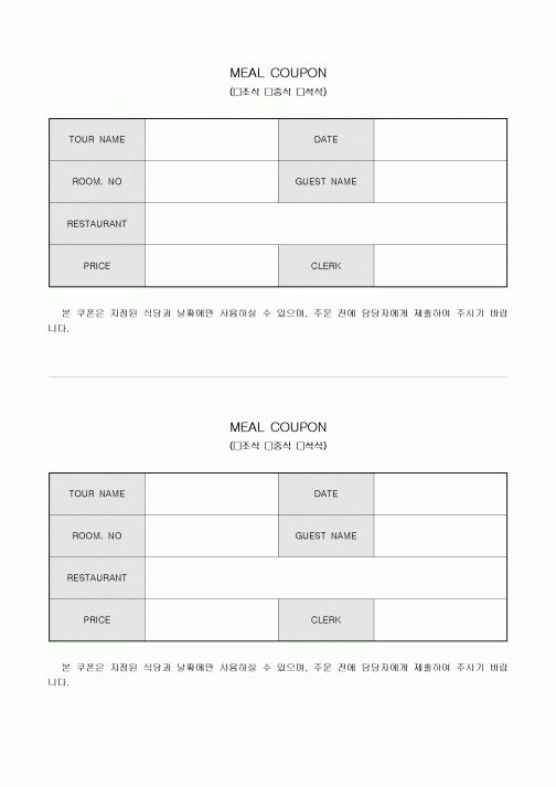 서식 미리보기