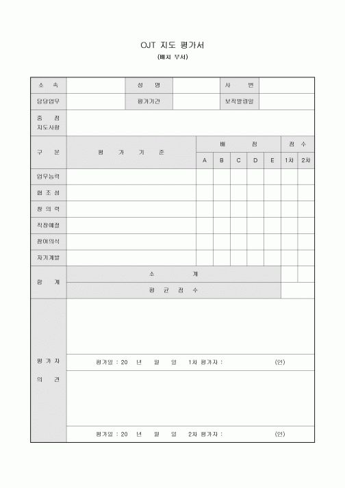 서식 미리보기