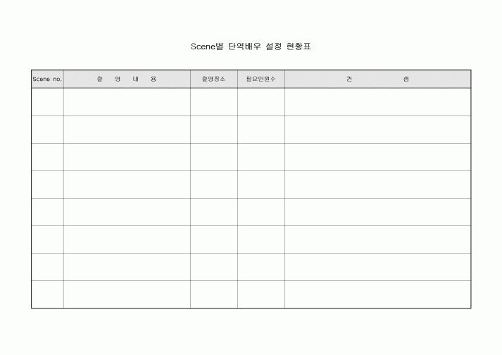 서식 미리보기