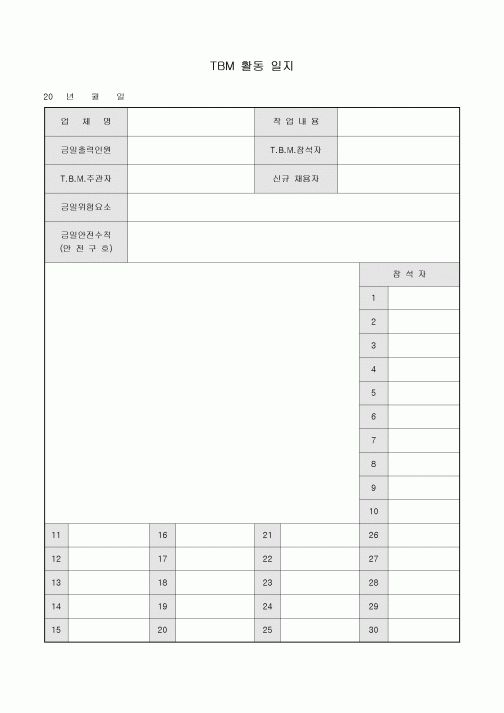 서식 미리보기