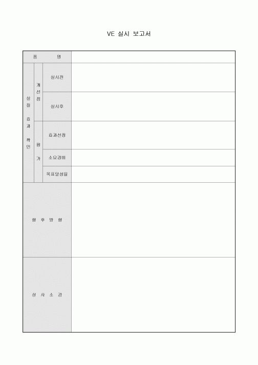 서식 미리보기