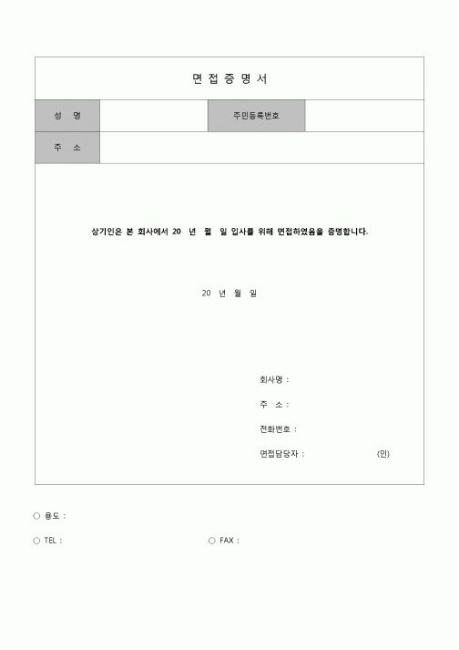서식 미리보기