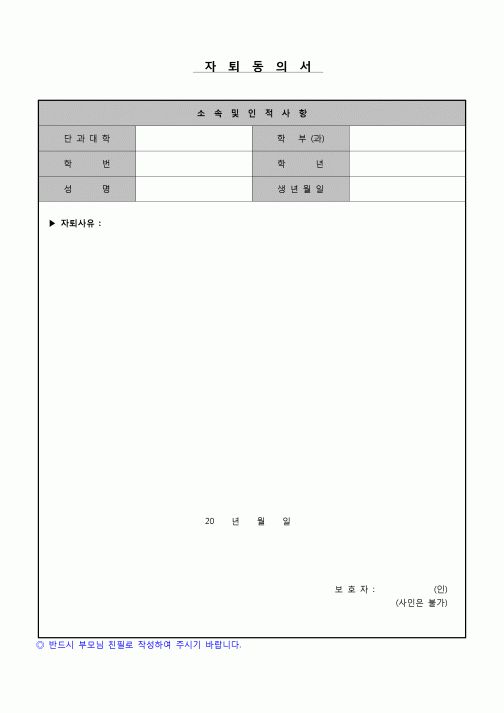 서식 미리보기