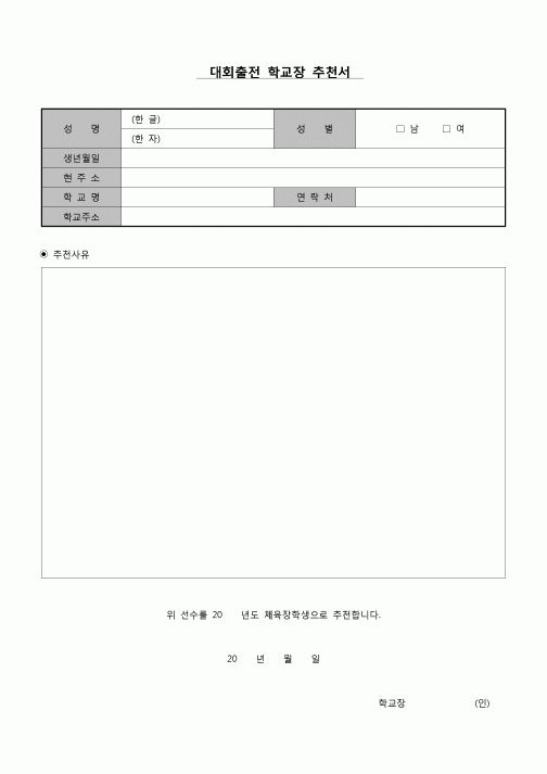 서식 미리보기