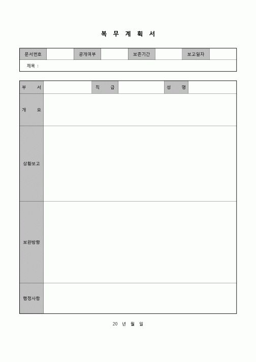 서식 미리보기
