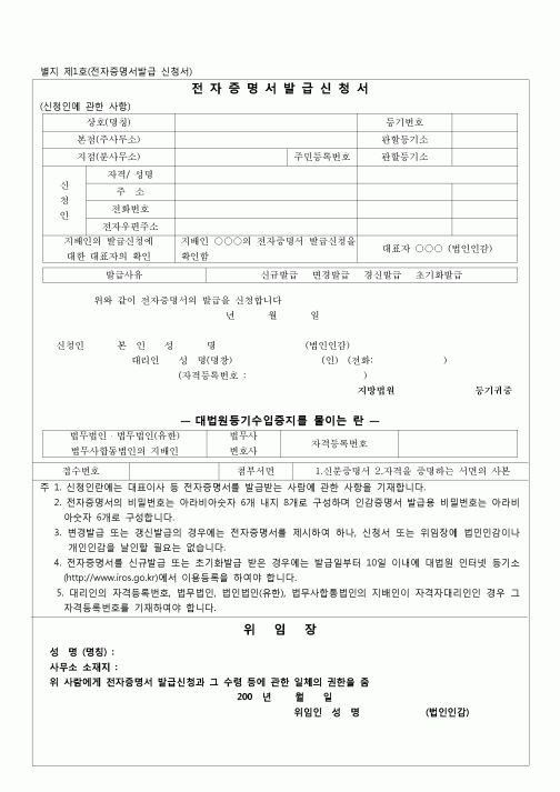 서식 미리보기