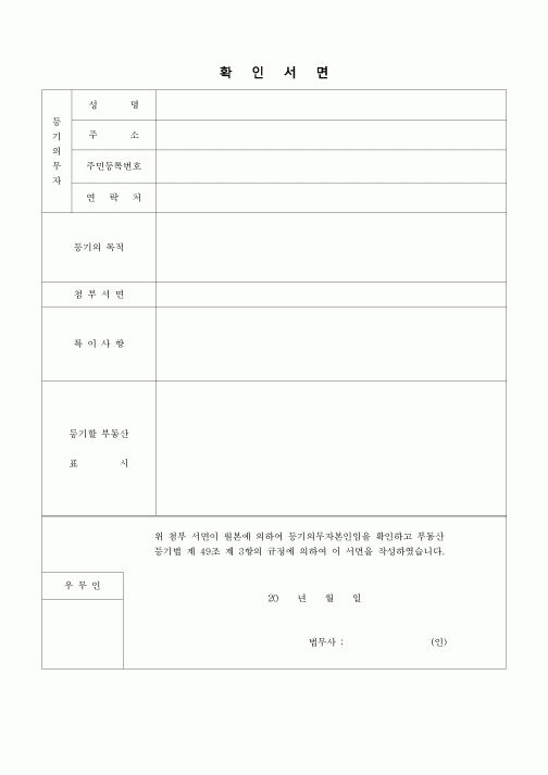 서식 미리보기