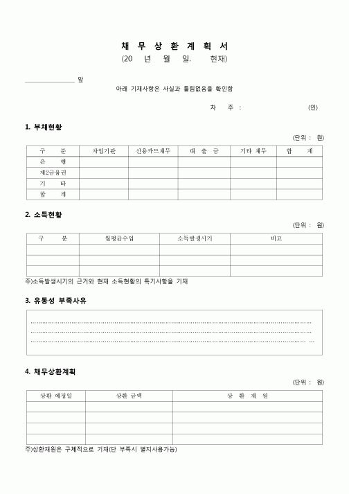 서식 미리보기