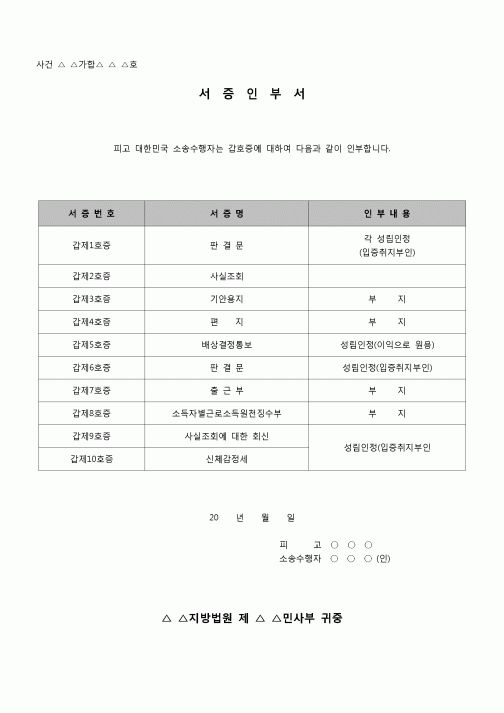 서식 미리보기