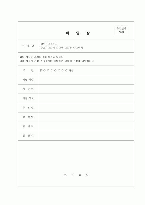 서식 미리보기
