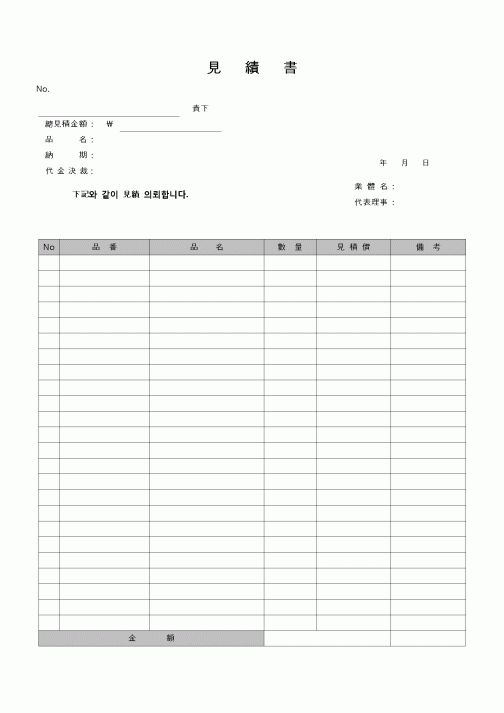 서식 미리보기