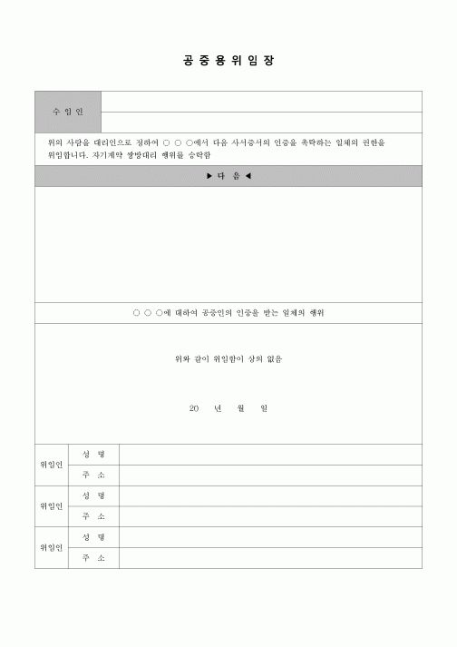 서식 미리보기
