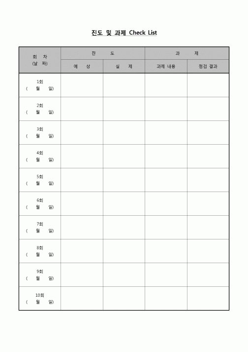 서식 미리보기