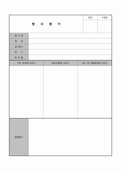 서식 미리보기