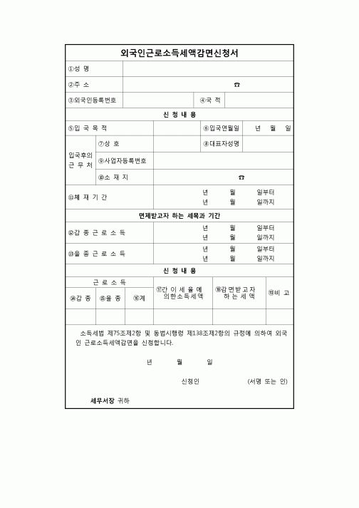 서식 미리보기