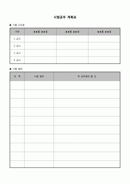 서식 미리보기