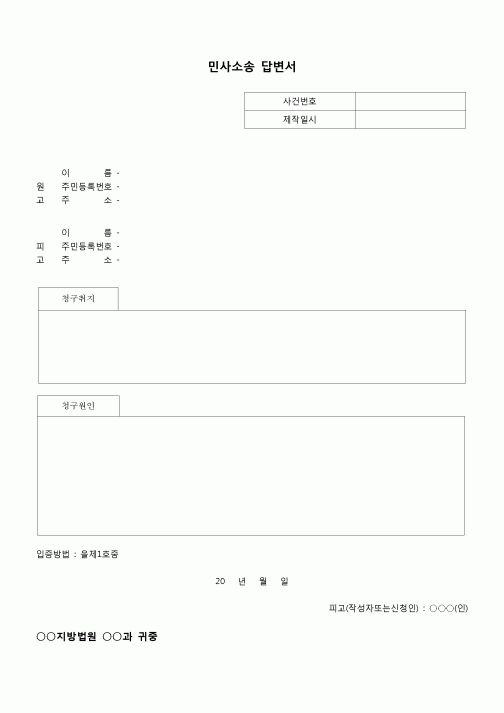 서식 미리보기
