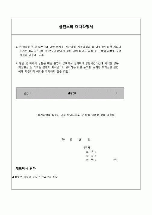 서식 미리보기