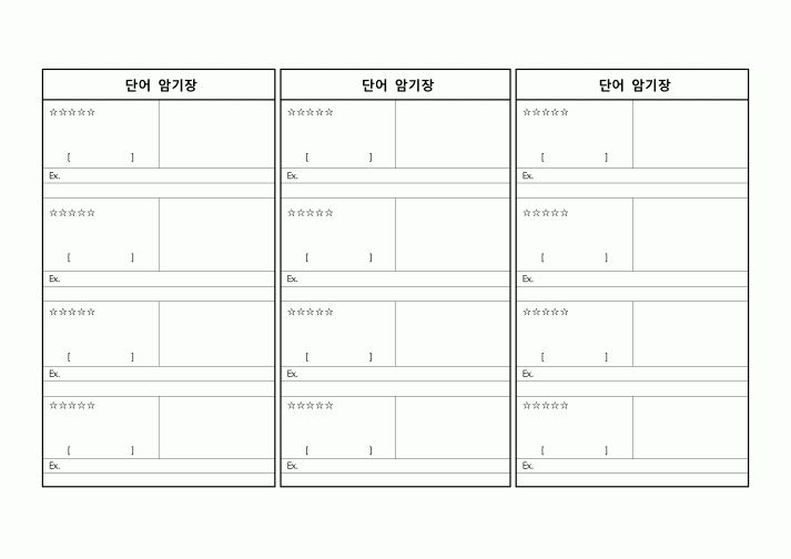 서식 미리보기