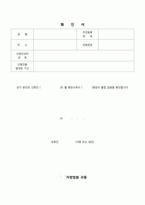 서식 미리보기